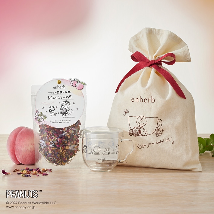[限定]PEANUTS 桃ローズヒップ茶＆カップギフトの口コミ一覧 | リアルな口コミ・公式サイトのレビューならReviCoポータル